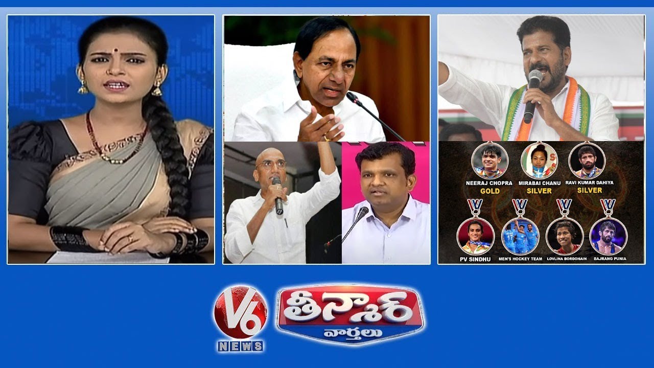 Revanth Reddy Fires On CM KCR | BC, ST Padmasali's Demands Bandhu | RS ...