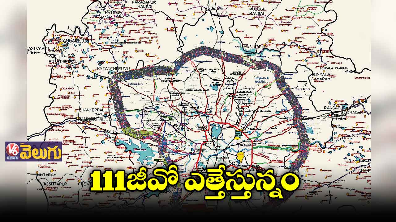111 జీవో ఎత్తేస్తున్నం